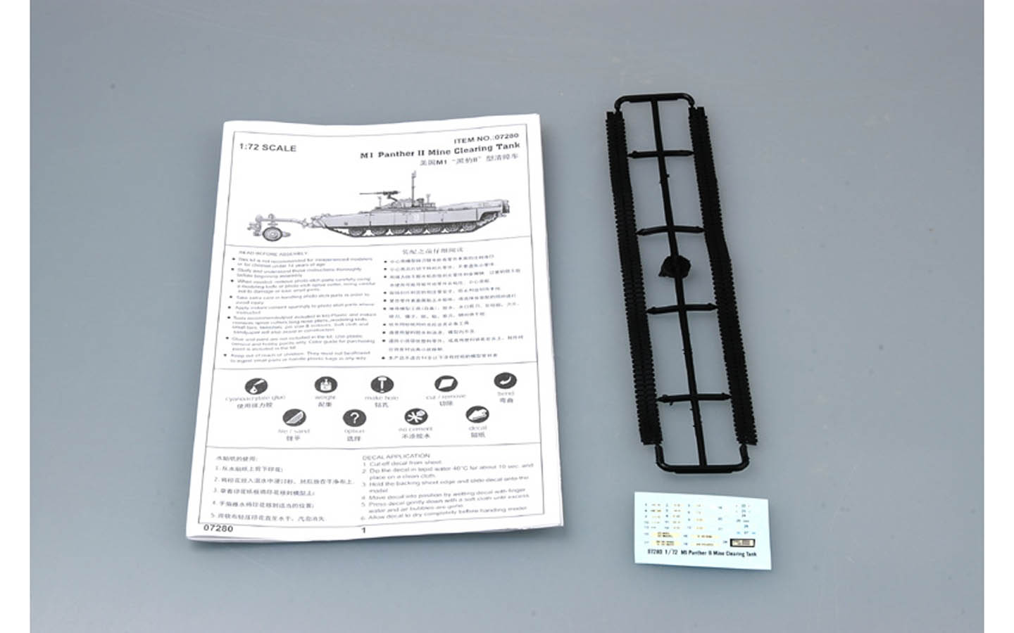 M1 Panther II Mine Clearing Tank - Trumpeter 07280 | kingshobby.com