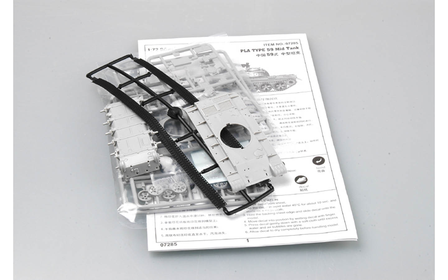 CHN Type 59 Mid Tank - Trumpeter 07285 | kingshobby.com