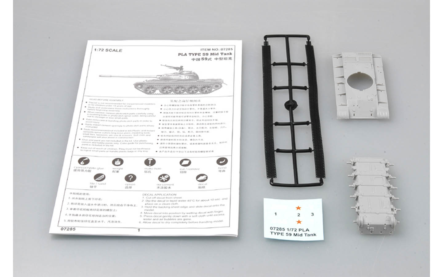 CHN Type 59 Mid Tank - Trumpeter 07285 | kingshobby.com