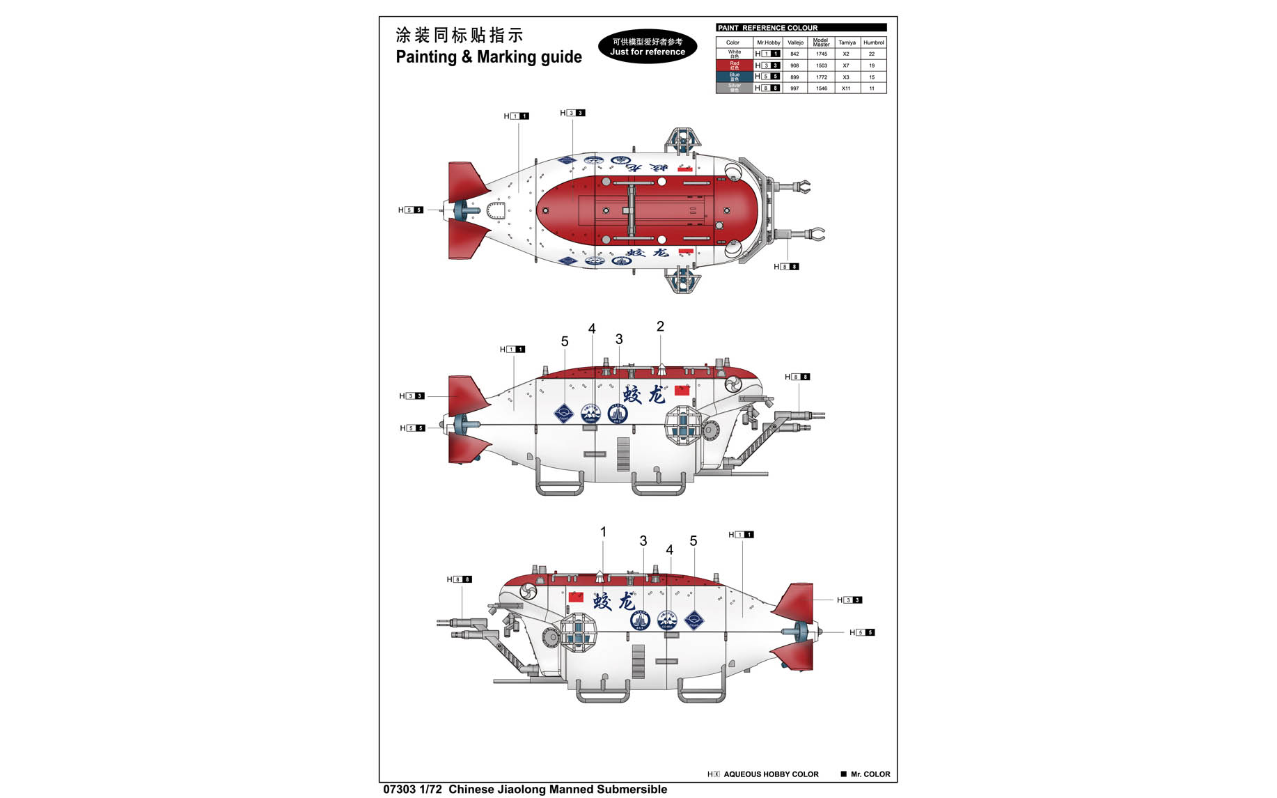 Chinese Jiaolong Manned Submersible - Trumpeter 07303 | kingshobby.com