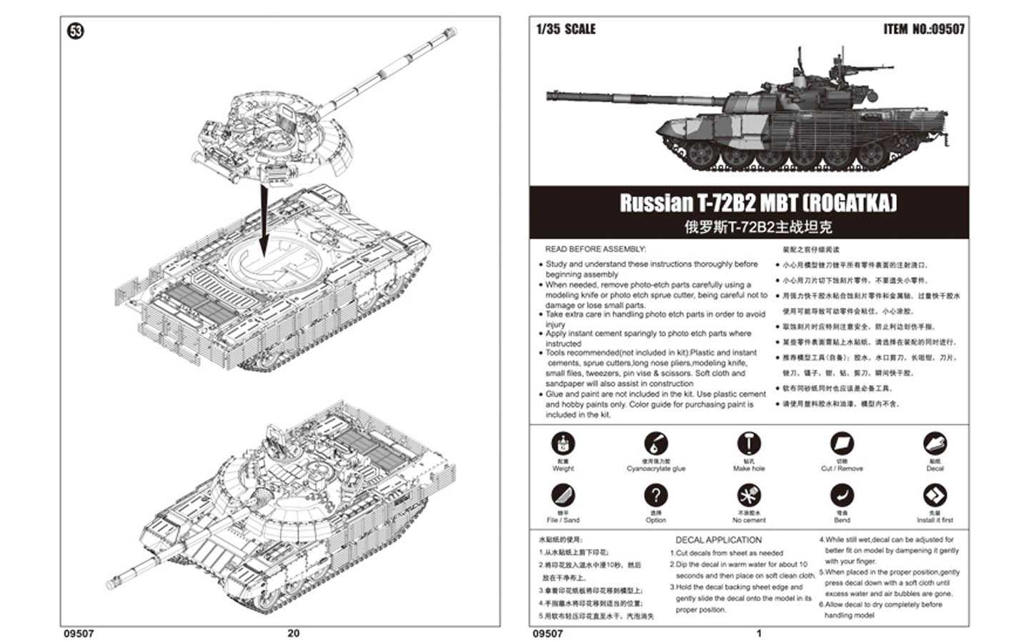 Russian T-72B2, Rogataka - Trumpeter 09507 | kingshobby.com