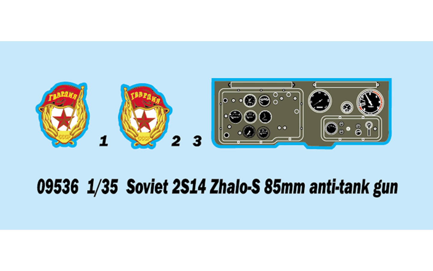 Soviet 2S14 Zhalo-S 85mm Anti-Tank Gun - Trumpeter 09536 | kingshobby.com