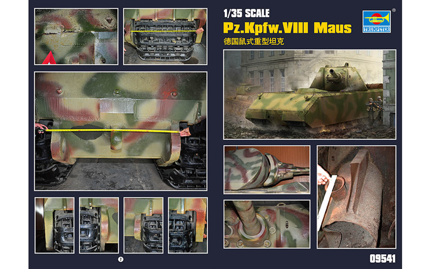Pz.Kpfw. VIII Maus with Full Interior Details - Trumpeter 09541 ...