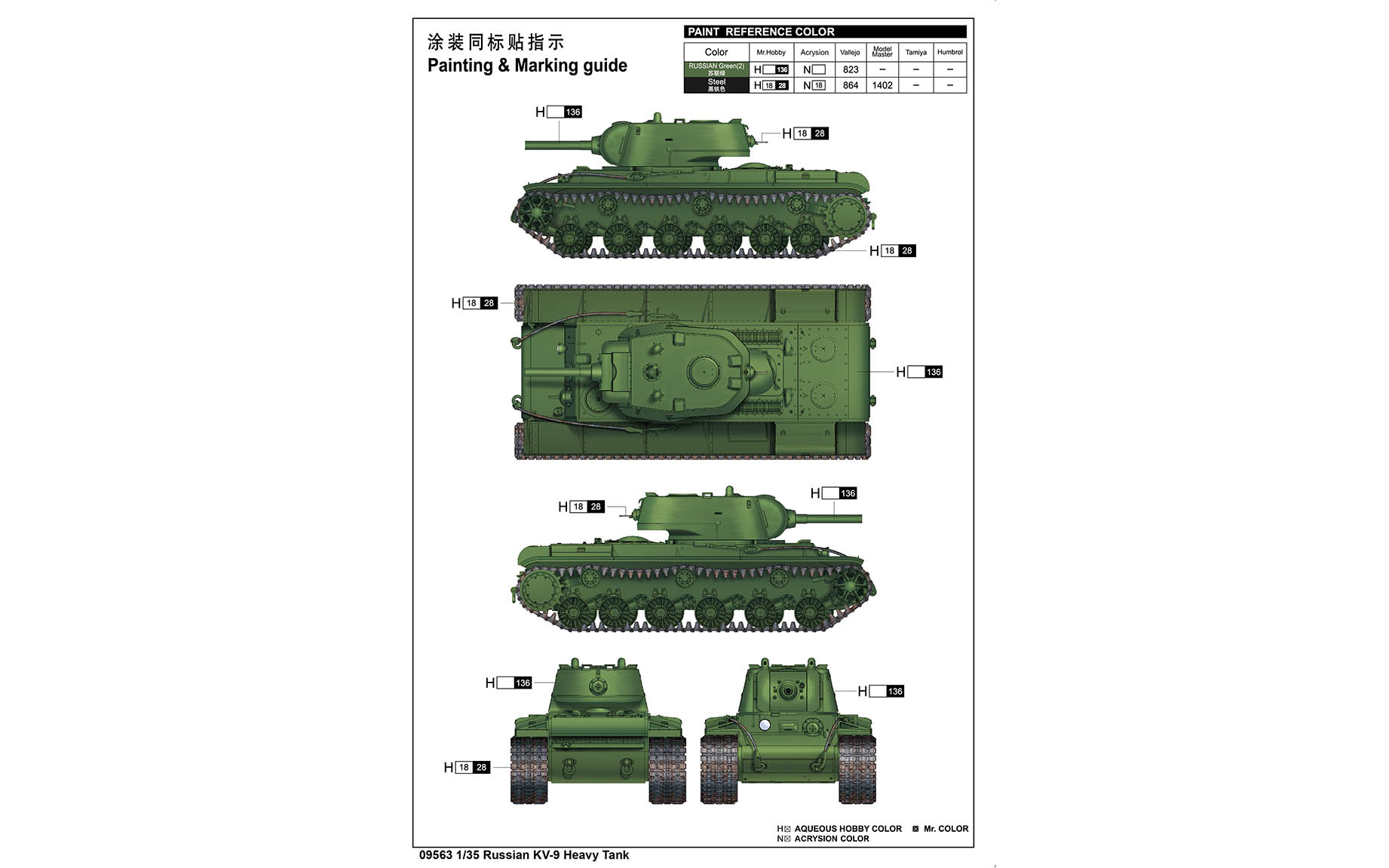 Russian KV-9 Heavy Tank - Trumpeter 09563 | kingshobby.com