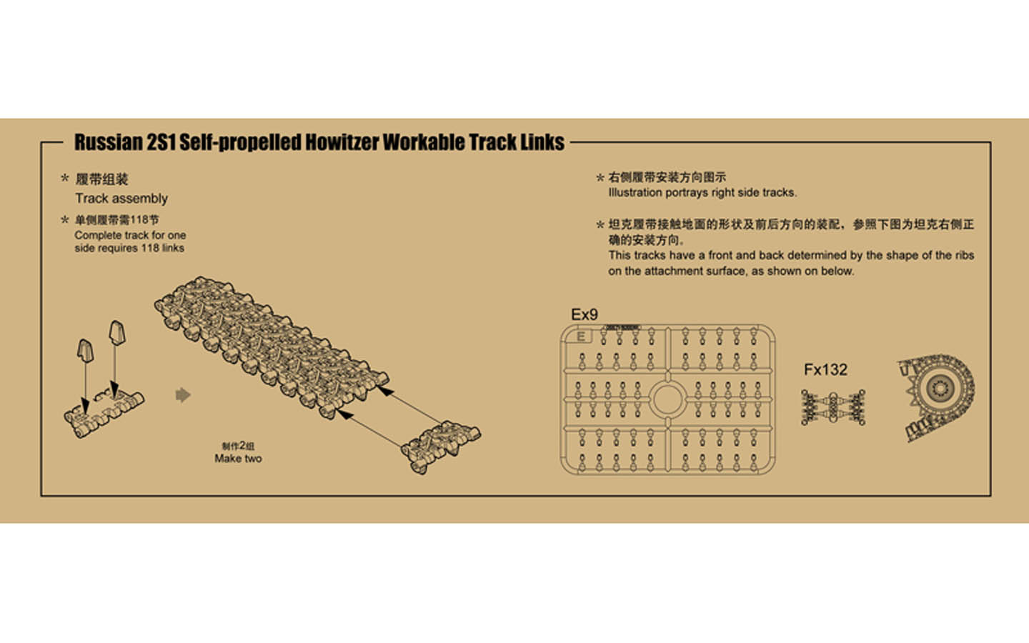 Russian 2S1 Self-propelled Howitzer Workable Track Links - Trumpeter ...