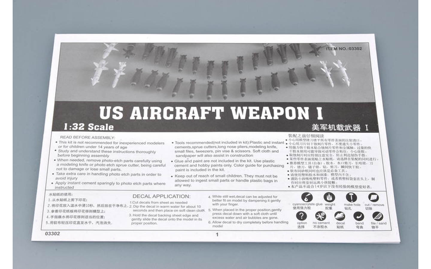 U.S. Aircraft Weapons, Set A - Trumpeter 03302 | kingshobby.com