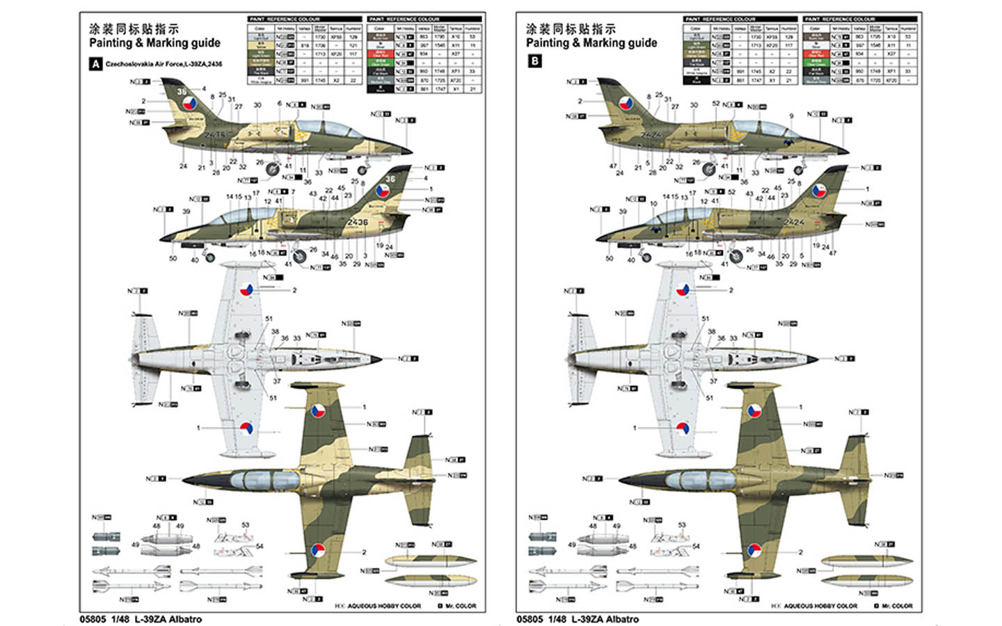 L-39ZA Albatros - Trumpeter 05805 | kingshobby.com