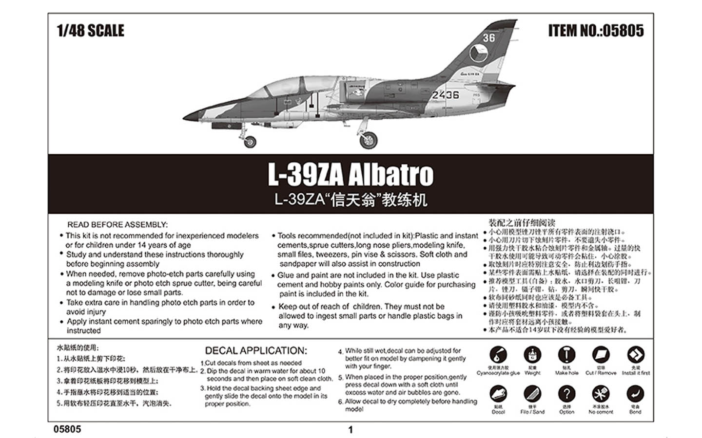 L-39ZA Albatros - Trumpeter 05805 | kingshobby.com