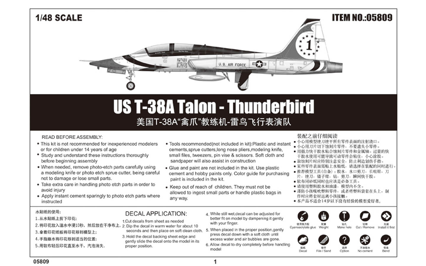 US T-38A Talon - Thunderbird - Trumpeter 05809 | kingshobby.com