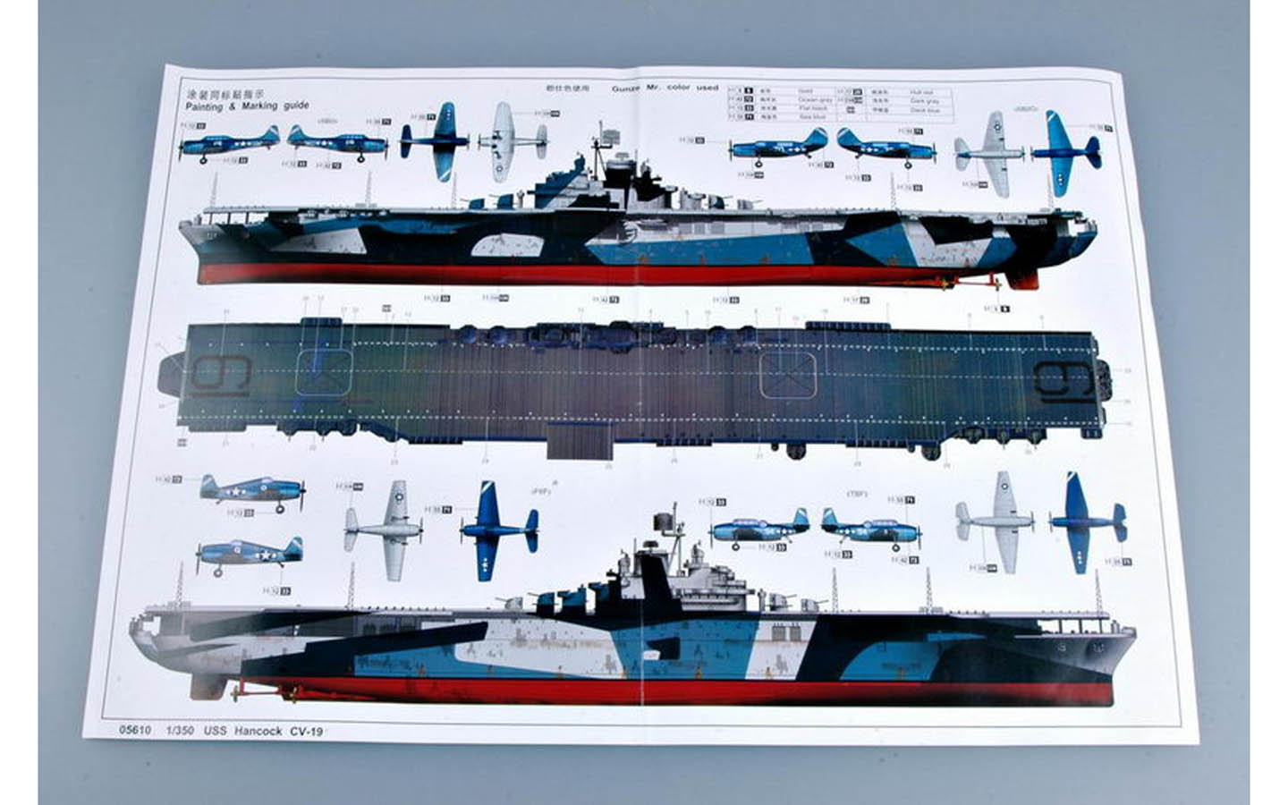 USS Hancock CV-19 - Trumpeter 05610 | kingshobby.com