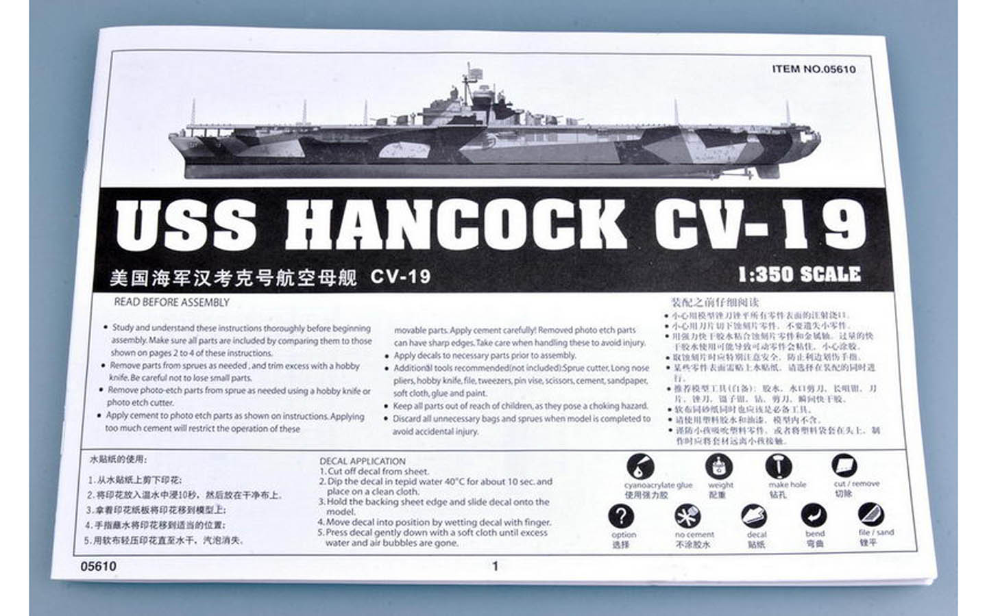 USS Hancock CV-19 - Trumpeter 05610 | kingshobby.com
