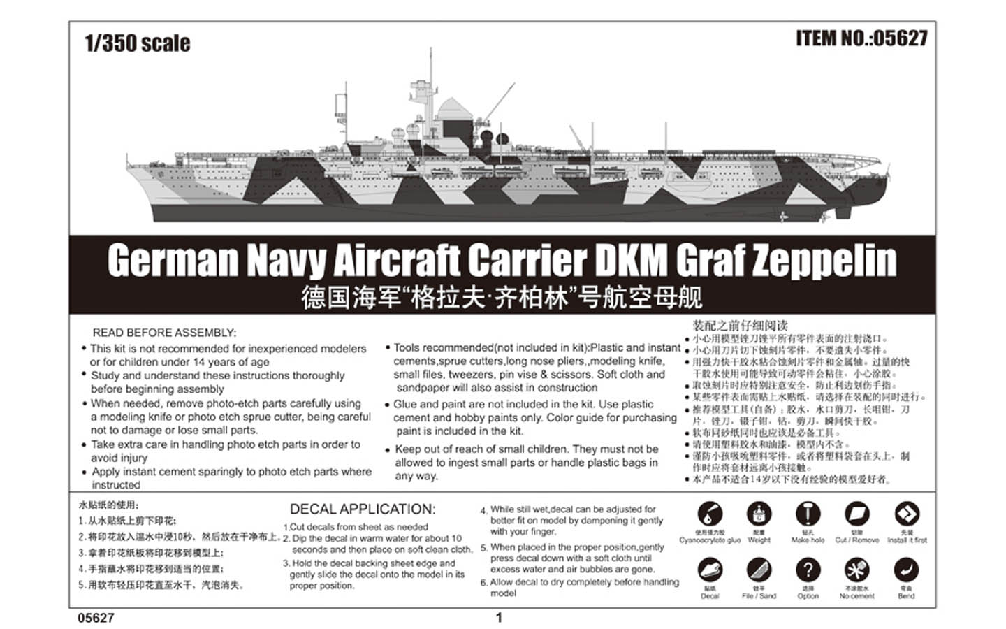 German Navy Aircraft Carrier DKM Graf Zeppelin - Trumpeter 05627 ...