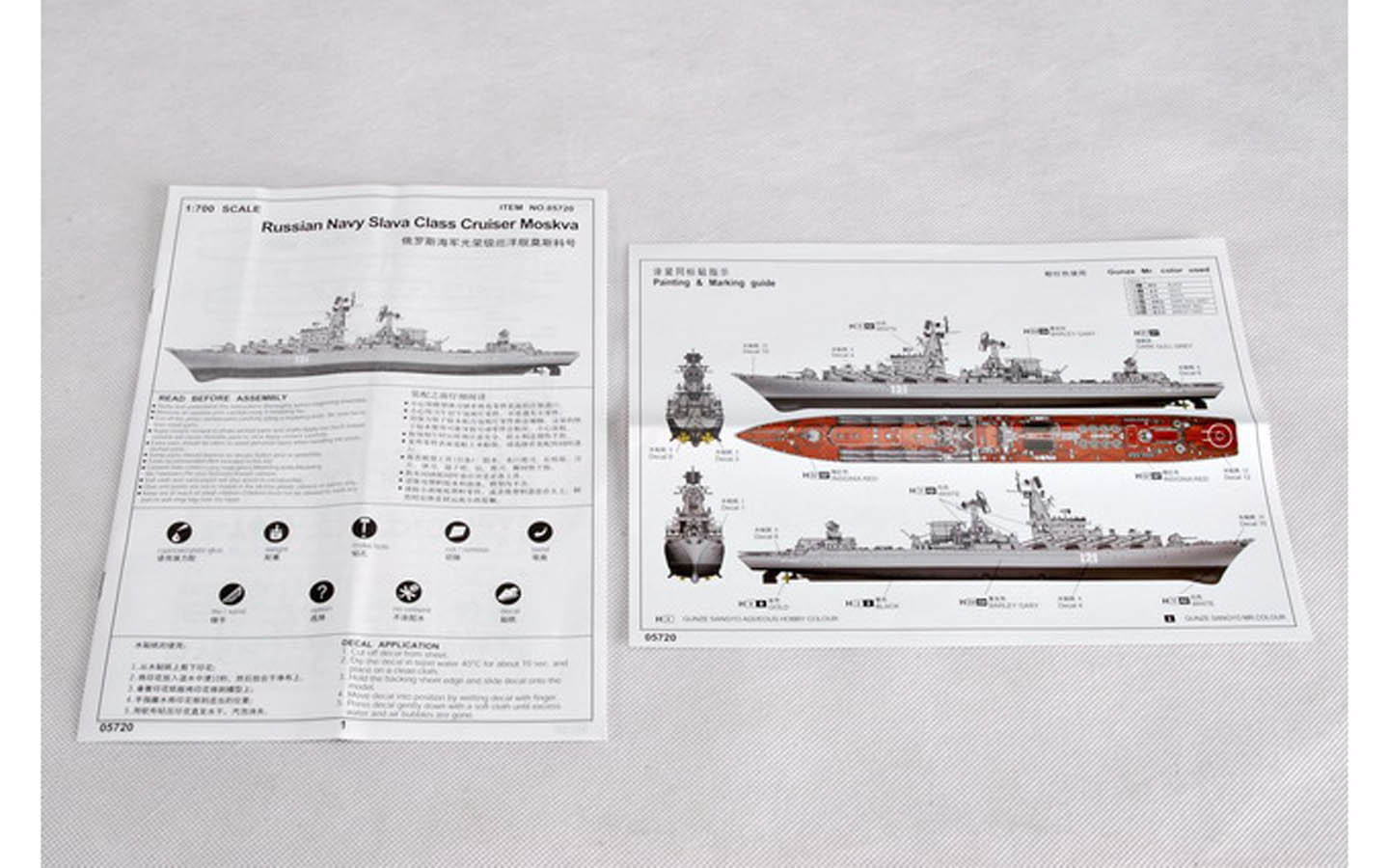 Russian Navy Slava Class Cruiser Moskva - Trumpeter 05720 | kingshobby.com