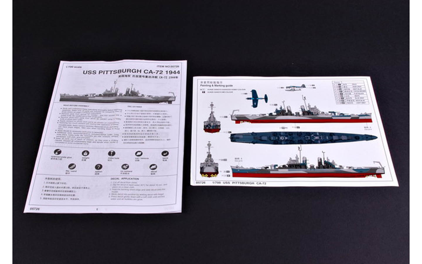 USS Pittsburgh CA-72 - Trumpeter 05726 | kingshobby.com