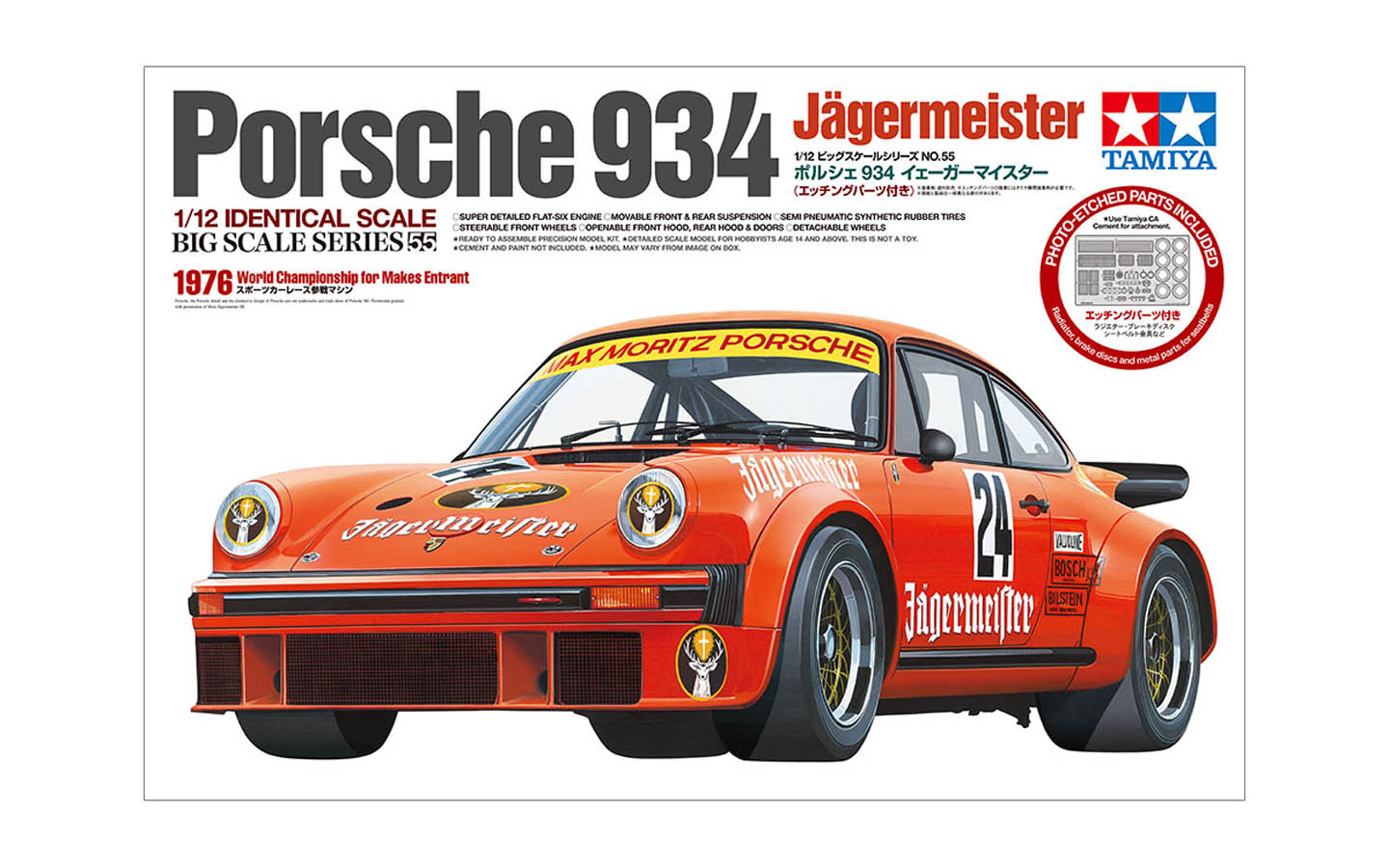 Porsche 934 Jagermeister w/Photo Etched Parts - Tamiya 12055 ...