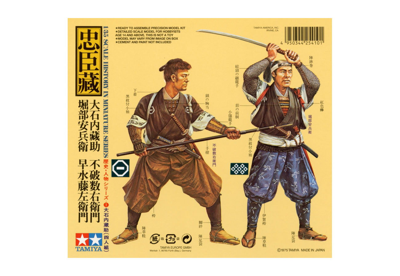 Samurai Warriors - 4 Figures - Tamiya 25410 | kingshobby.com