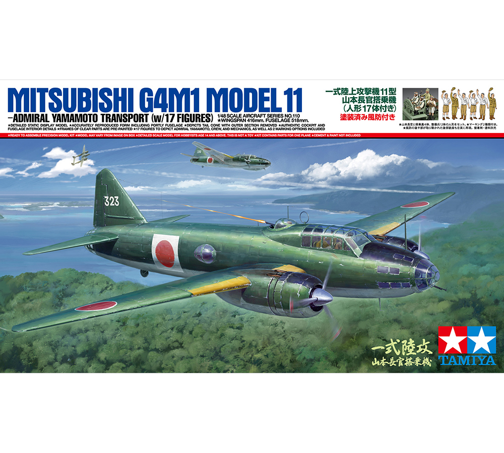 Mitsubishi G4M1 Model 11 - Tamiya 61110 | kingshobby.com