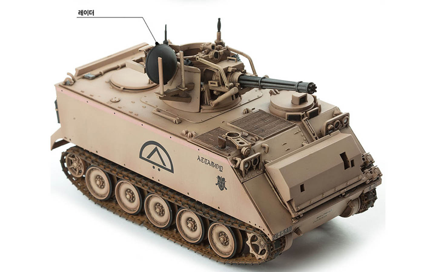 M163 Vulcan, Air Defense System - Academy 13507 | kingshobby.com