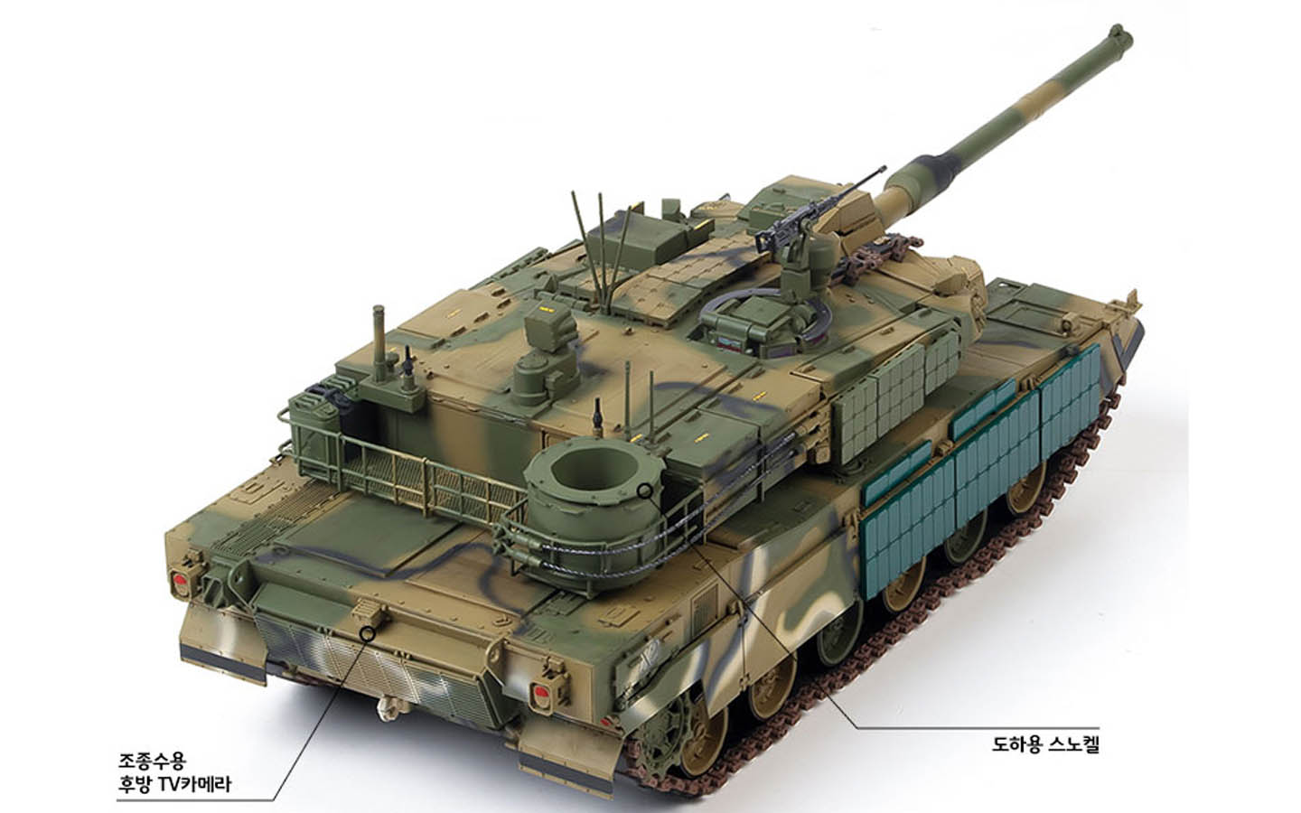 ROK Army, K2, Black Panther - Academy 13511 | kingshobby.com