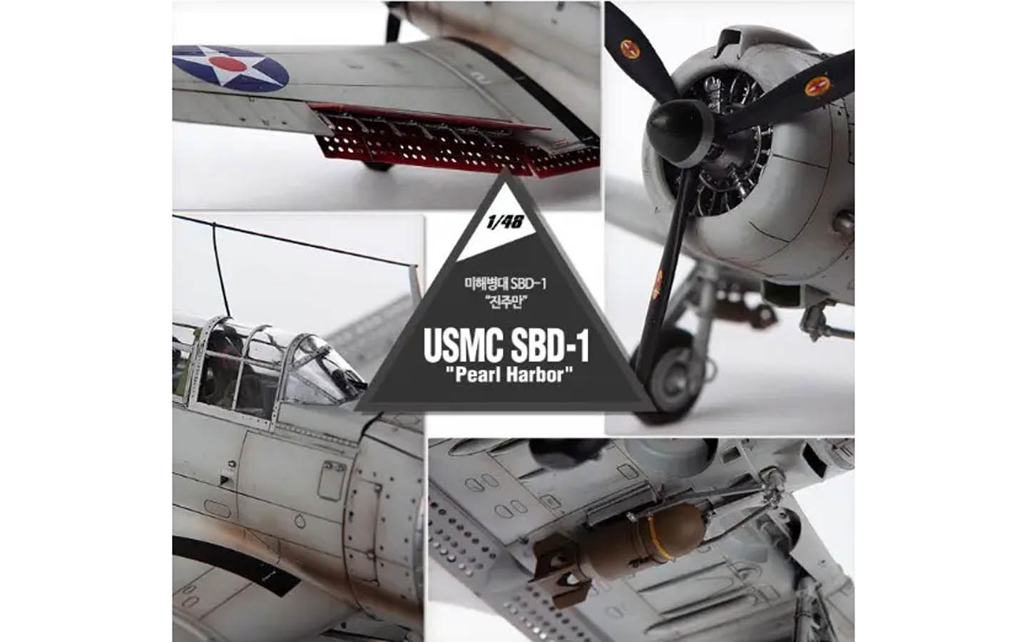 USMC SBD-1, Pearl Harbor - Academy 12331 | kingshobby.com