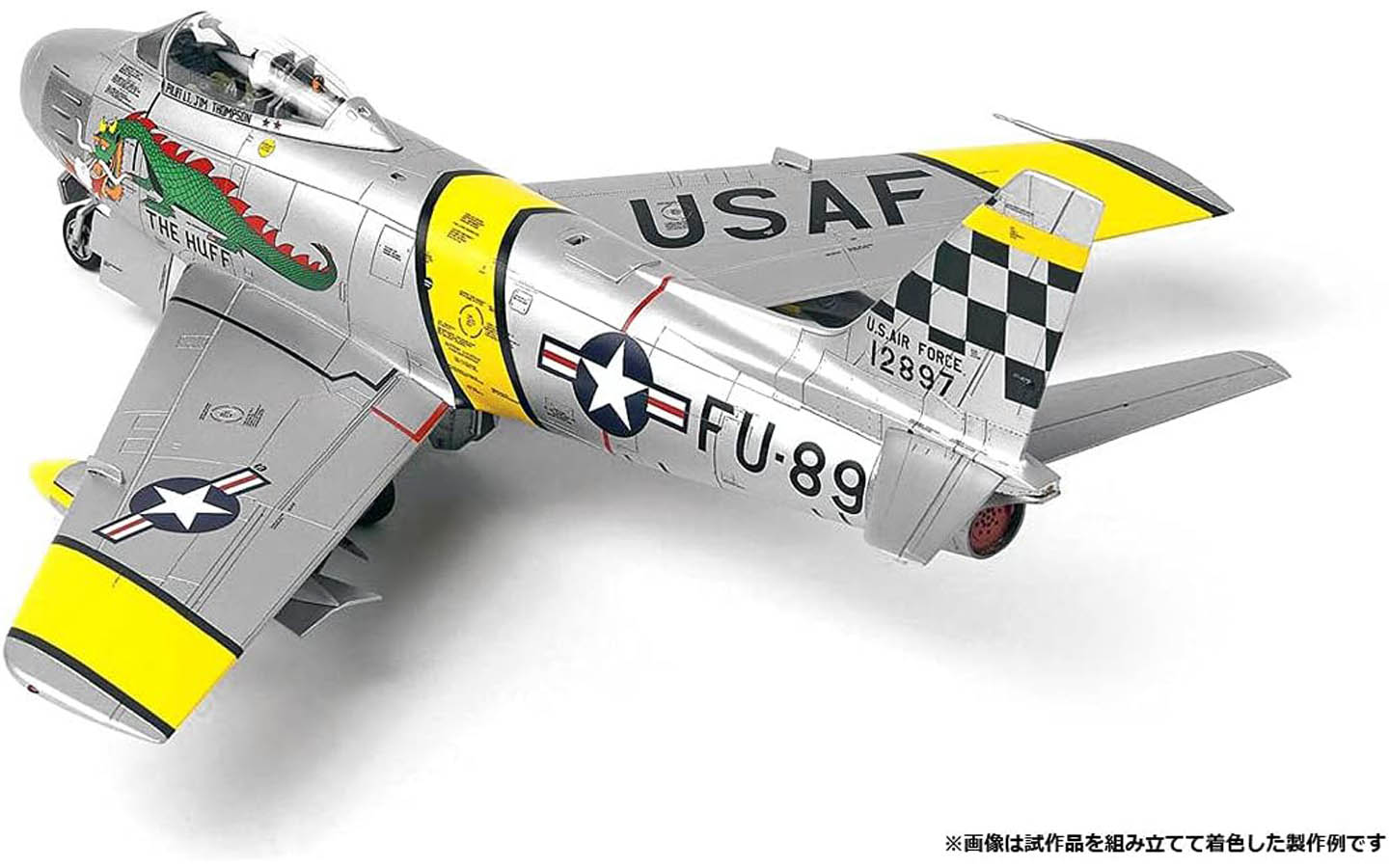 F-86F, The Huff, U.S. Air Force - Academy 12234 | kingshobby.com