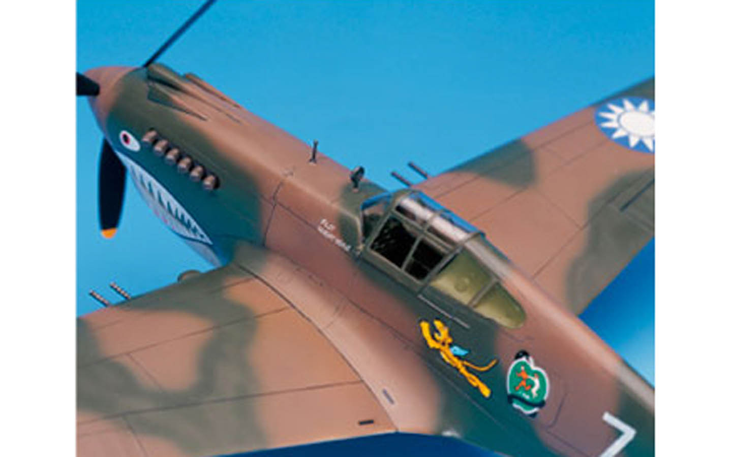 P-40C Tomahawk - Academy 12280 | kingshobby.com