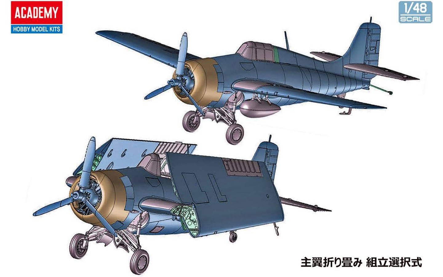 USN F4F-4, Battle of Midway - Academy 12355 | kingshobby.com