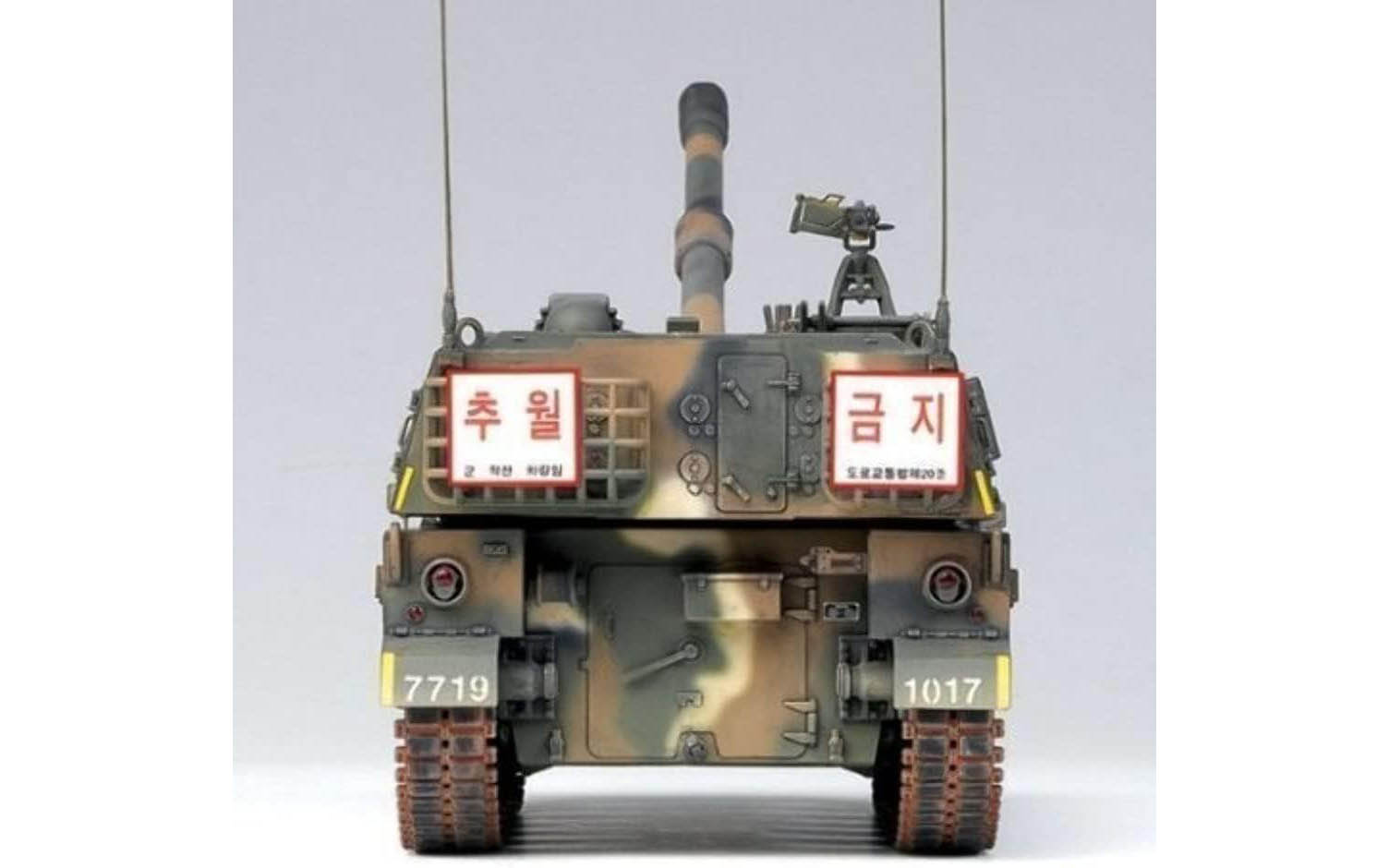 R.O.K. Army K9, Self-Propelled Howitzer - Academy 13219 | kingshobby.com