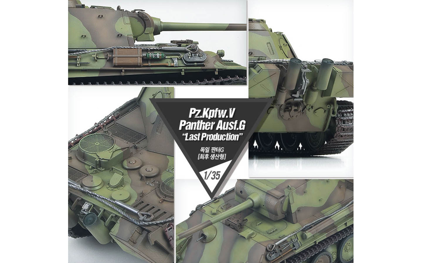 Pz.Kpfw.V Panther Ausf G, Last Production - Academy 13523 | kingshobby.com
