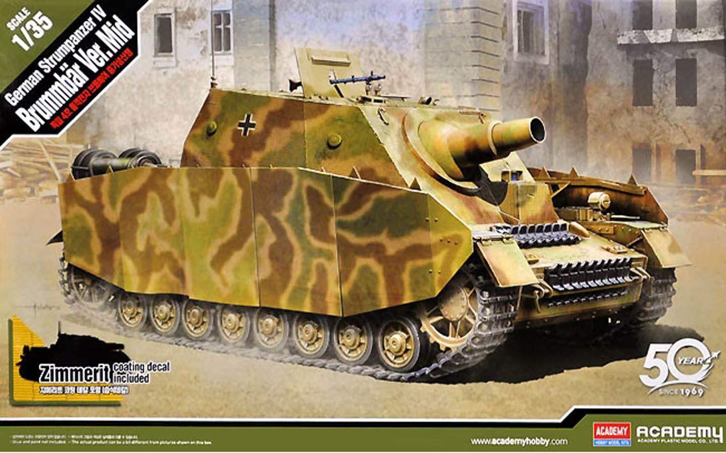 German Sturmpanzer IV, Brummbar Ver. Mid - Academy 13525 | kingshobby.com