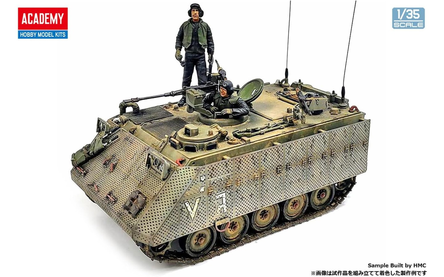 M113 Zelda APC - Academy 13557 | kingshobby.com