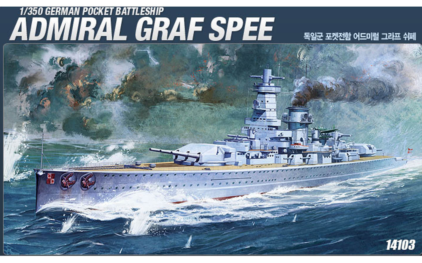 Admiral Graf Spee, German Pocket Battleship - Academy 14103 ...