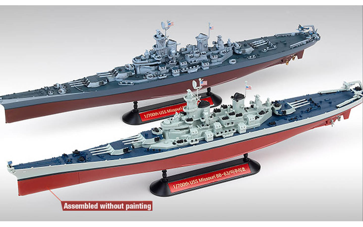 USS Missouri BB-63 - Academy 14222 | kingshobby.com