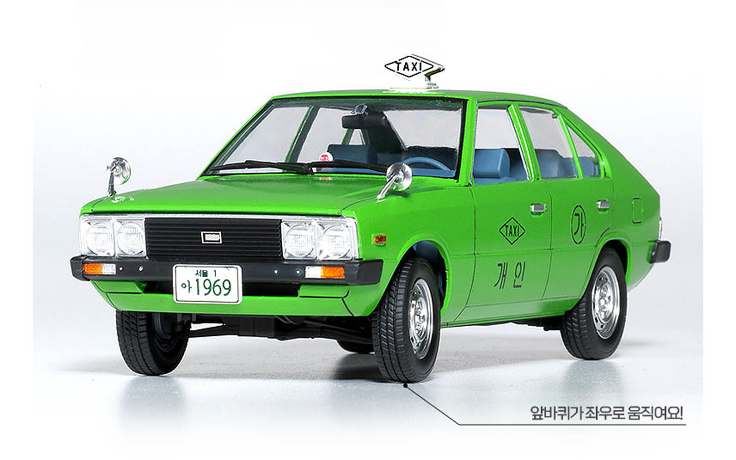 Hyundai Pony Taxi - Academy 15140 | kingshobby.com