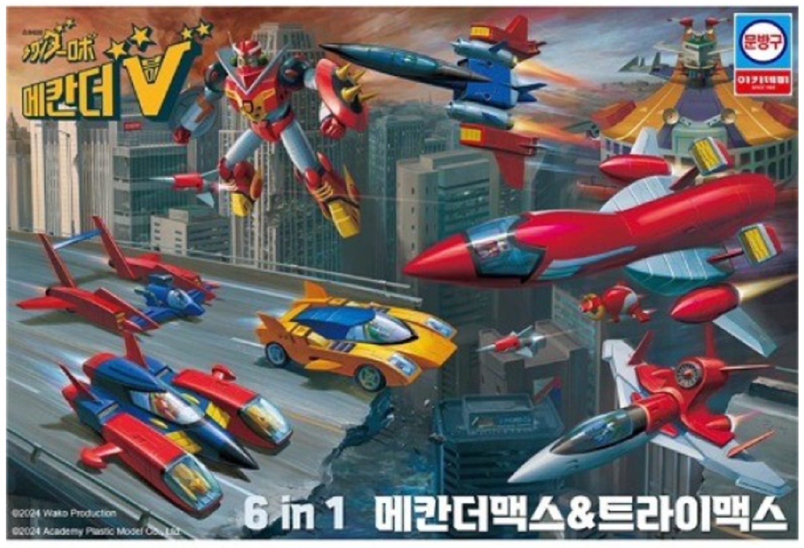 Mechander Robo Mechander Max & Tri Max, Japan Version Package - Academy ...