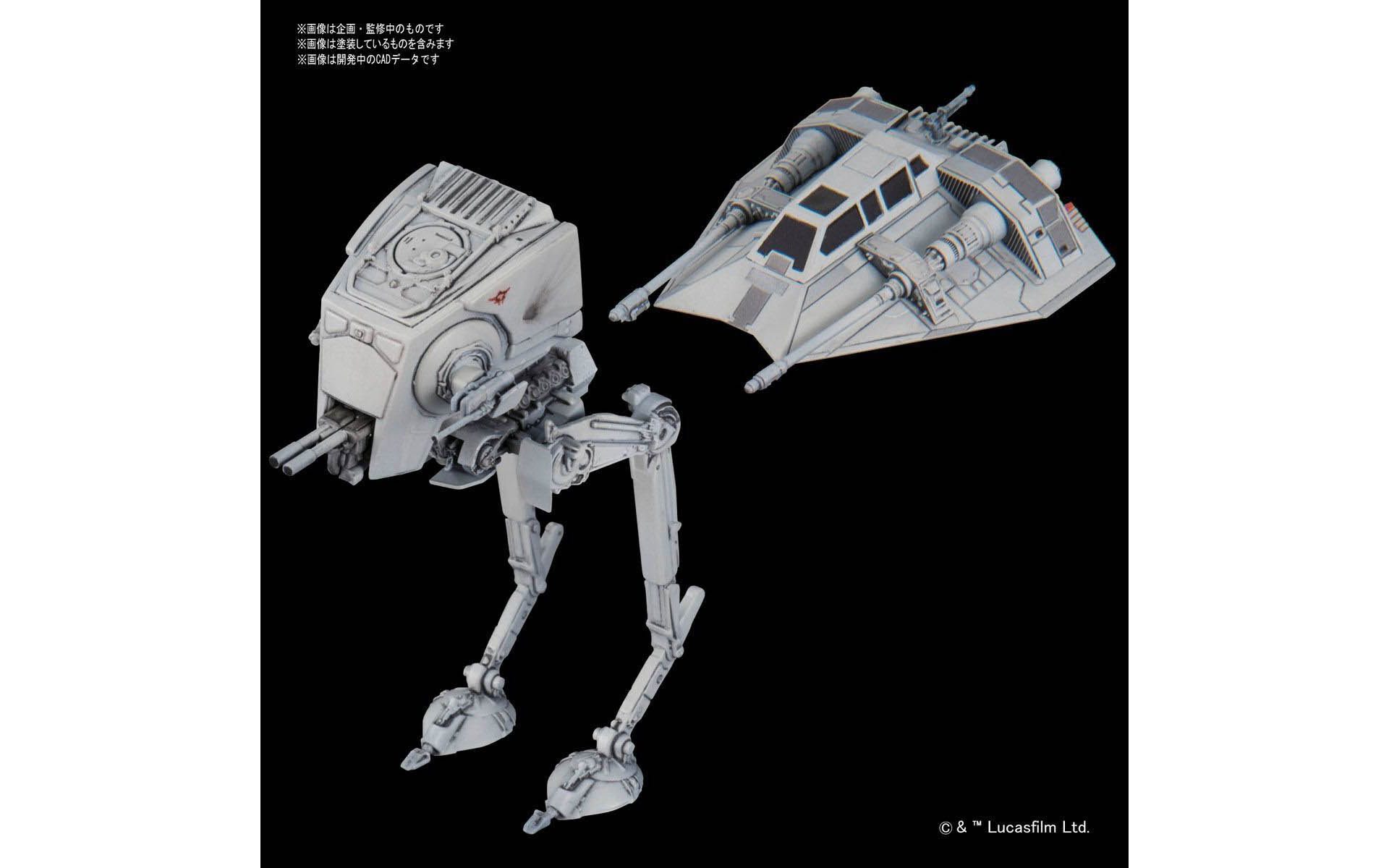 AT-ST & Snowspeeder Bandai, Vehicle Model 008, Star Wars - Bandai ...