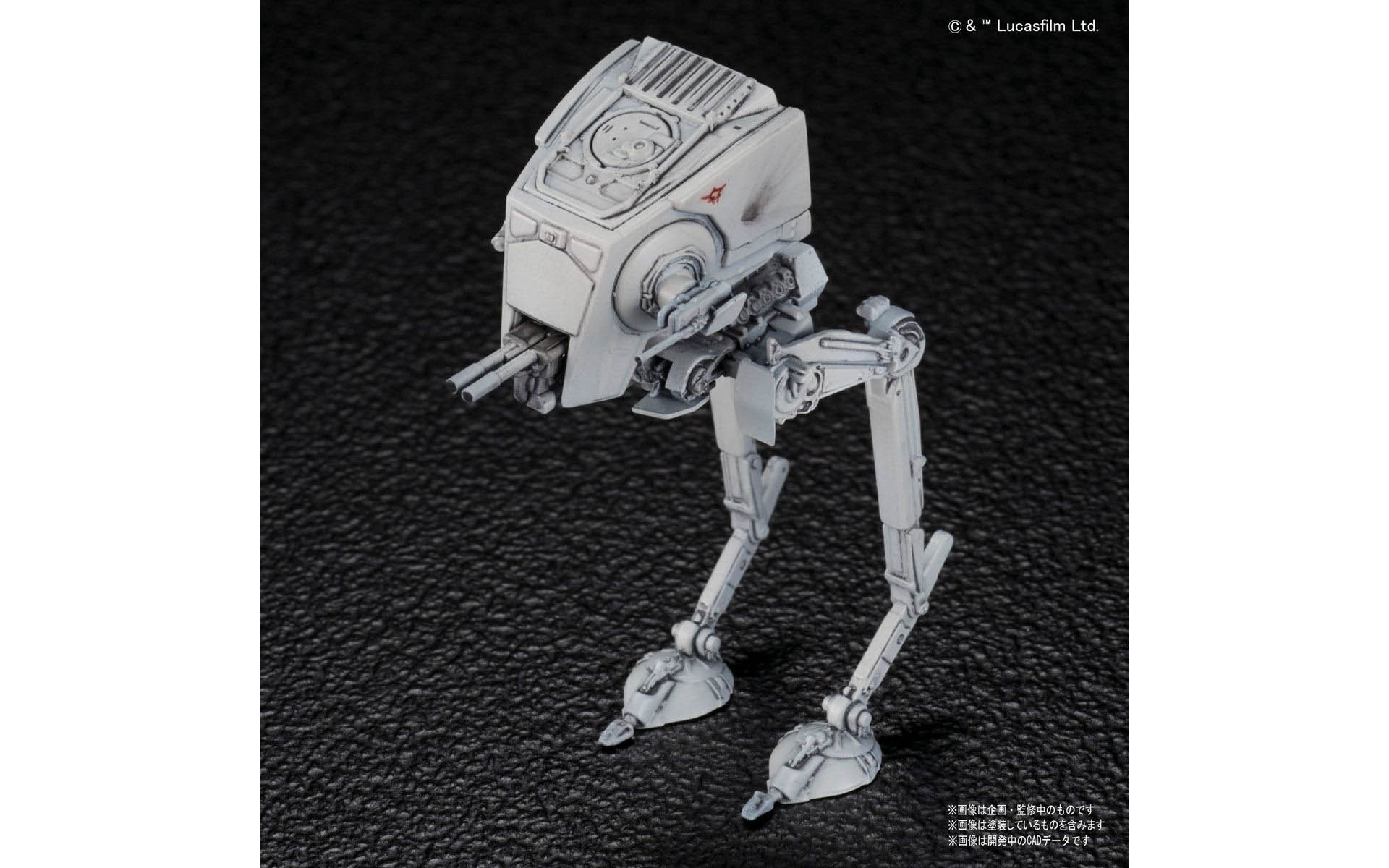 AT-ST & Snowspeeder Bandai, Vehicle Model 008, Star Wars - Bandai ...