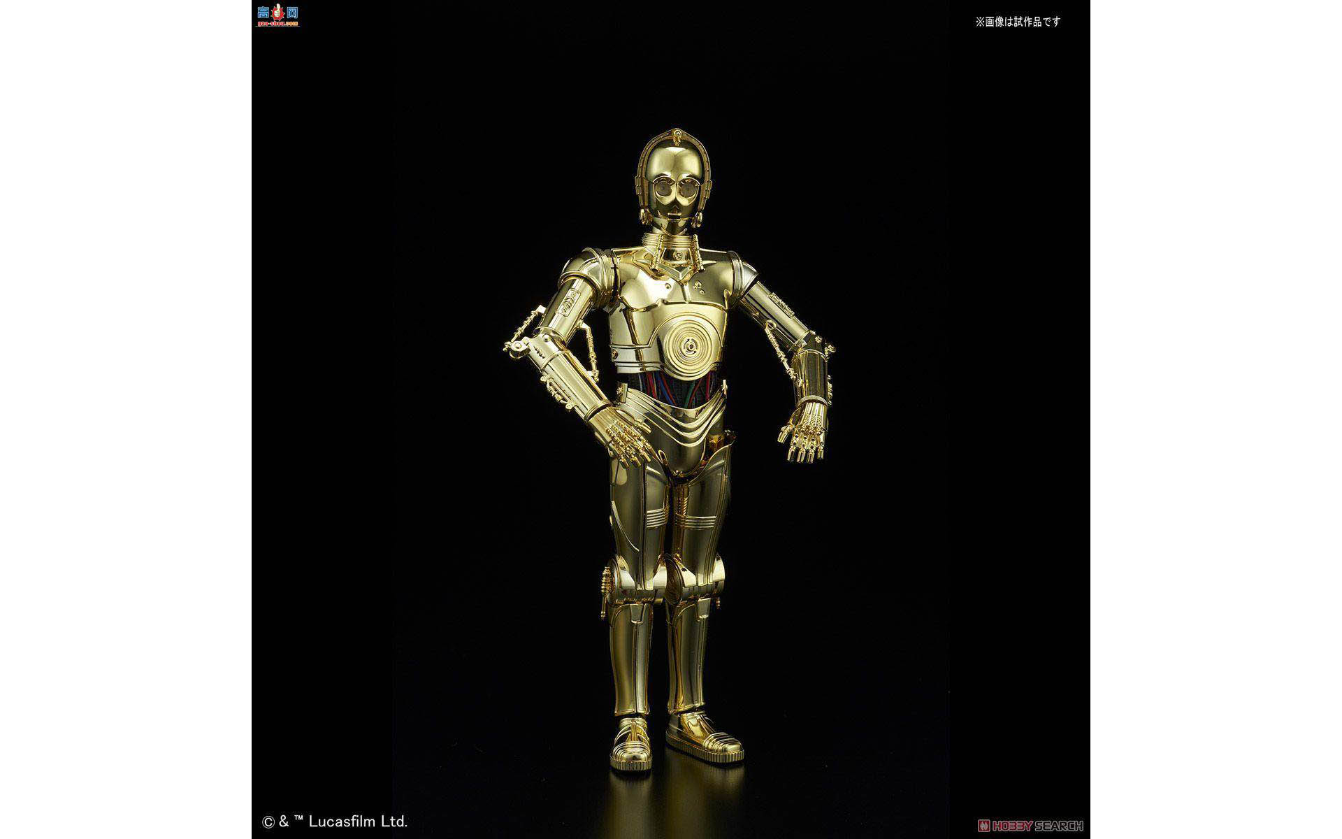 C-3PO & R2-D2, Star Wars - Bandai 2393011 | kingshobby.com