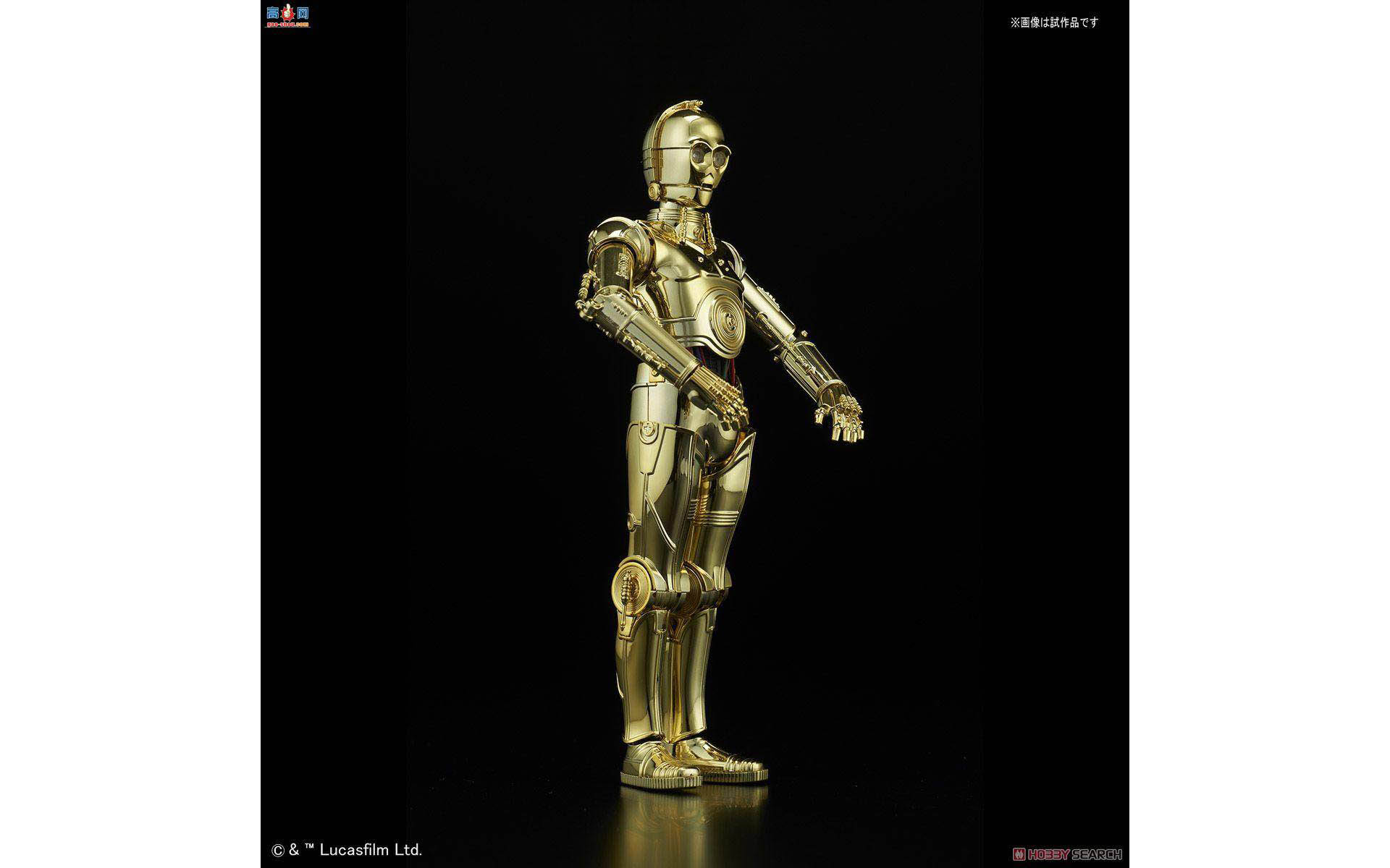 C-3PO & R2-D2, Star Wars - Bandai 2393011 | kingshobby.com
