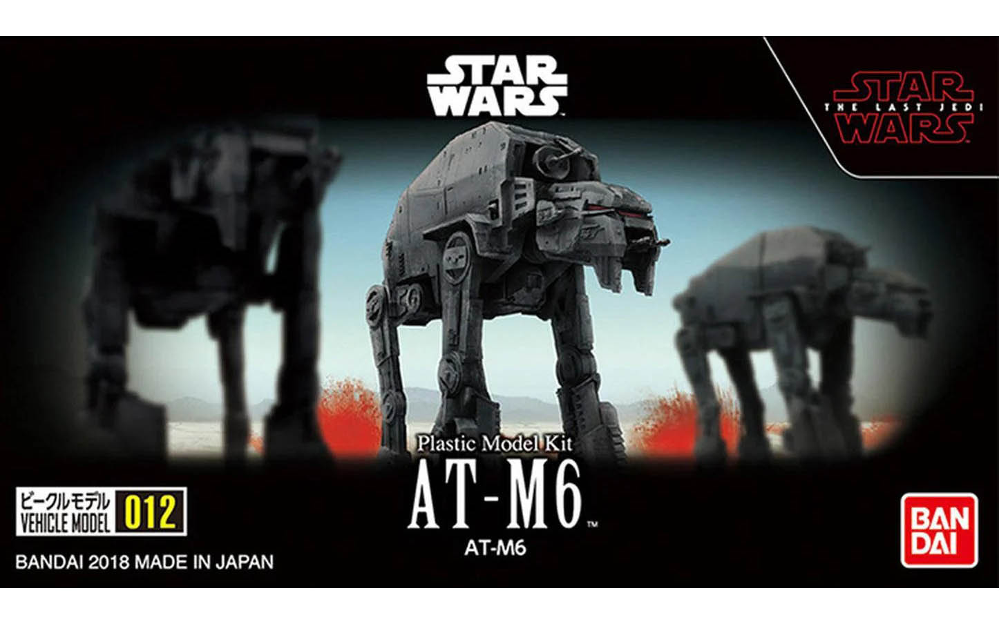 AT-M6, Vehicle Model 012, Star Wars - Bandai 2393013 | kingshobby.com