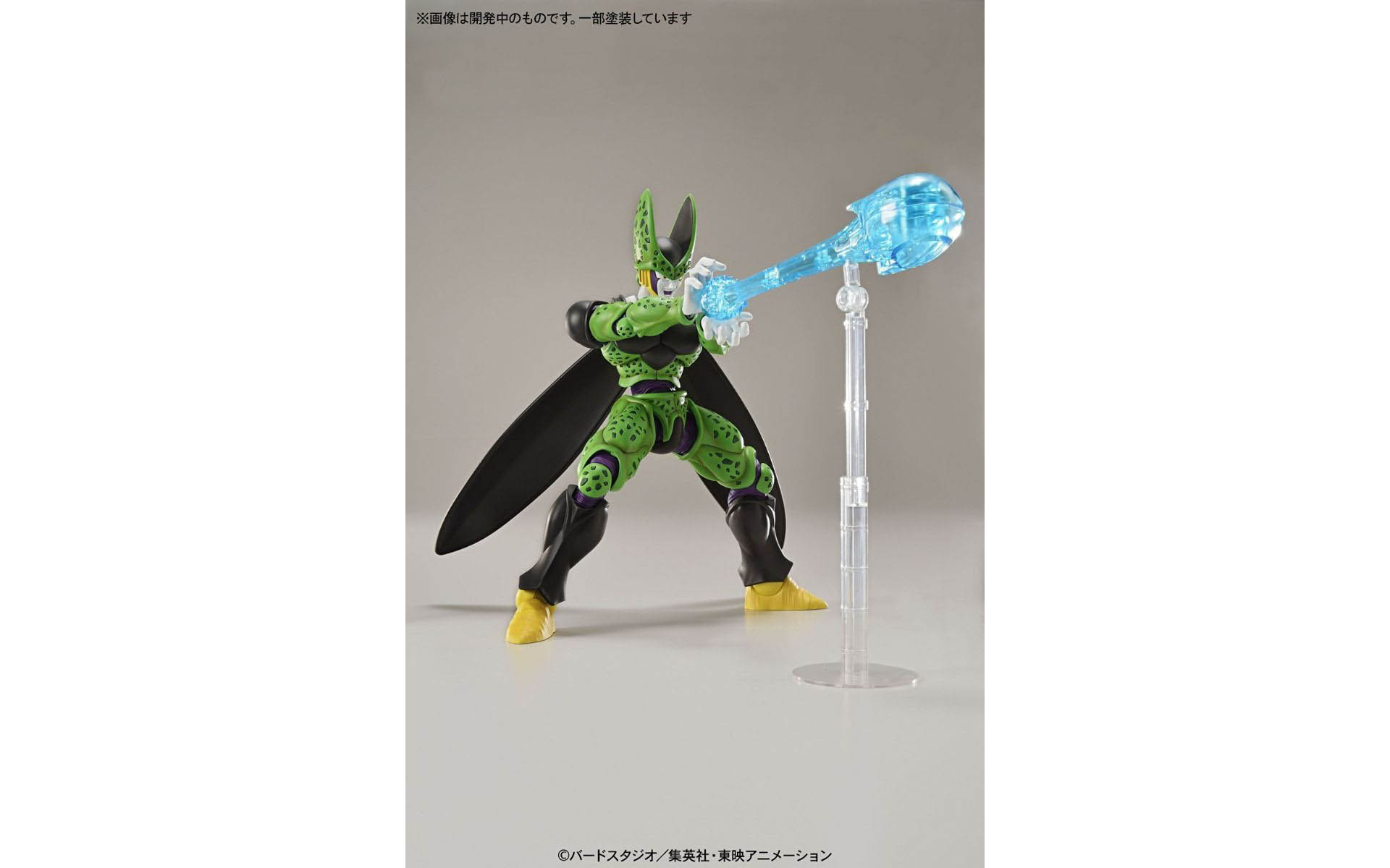 Dragon Ball Z Perfect Cell Figure Rise Standard 5058215 - Bandai ...