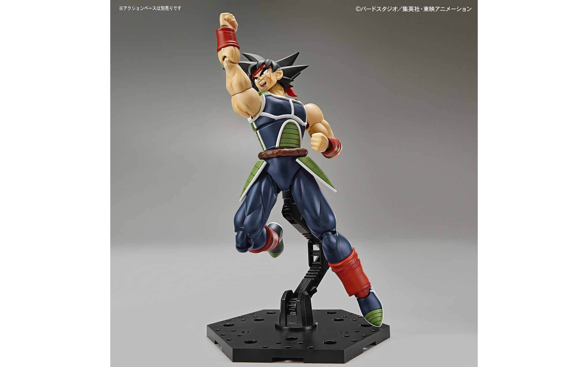Dragon Ball Z Bardock - Figure-rise Standard - 5059121 - Bandai 2505294 ...