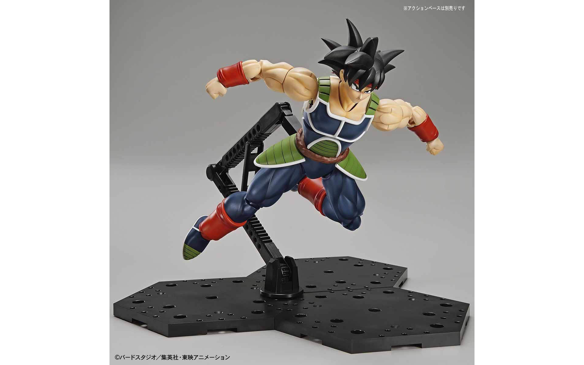 Dragon Ball Z Bardock - Figure-rise Standard - 5059121 - Bandai 2505294 ...