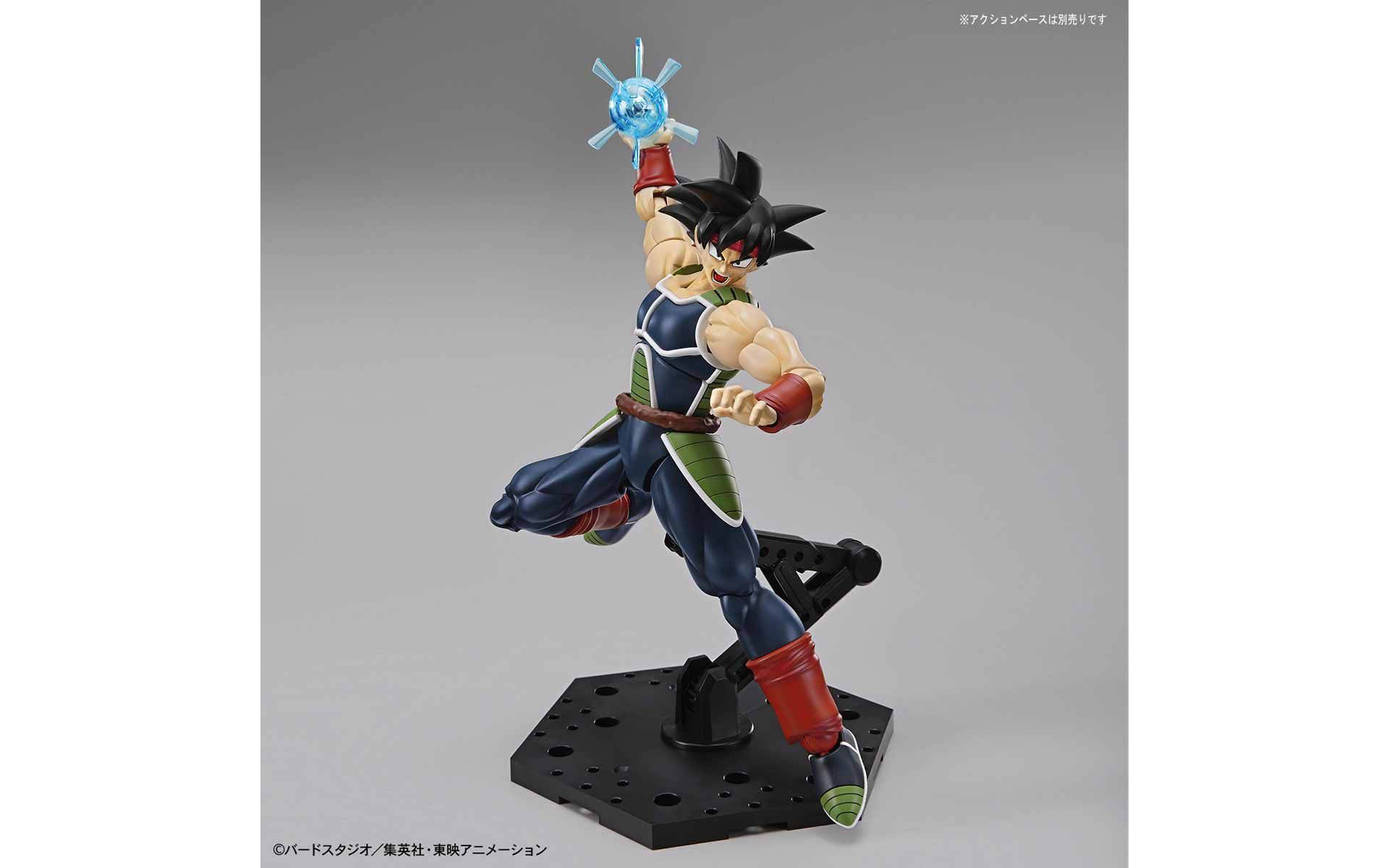 Dragon Ball Z Bardock - Figure-rise Standard - 5059121 - Bandai 2505294 ...