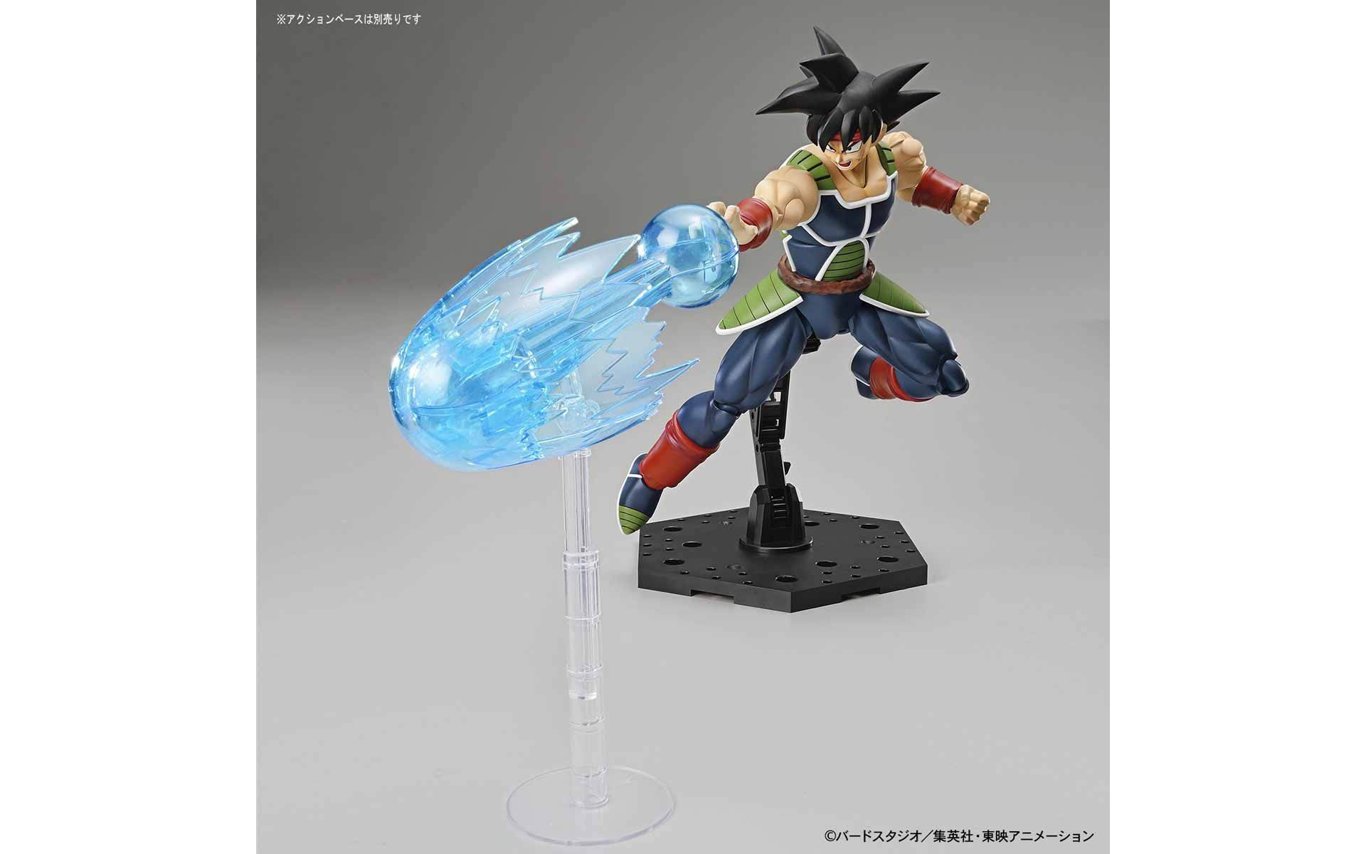 Dragon Ball Z Bardock - Figure-rise Standard - 5059121 - Bandai 2505294 ...