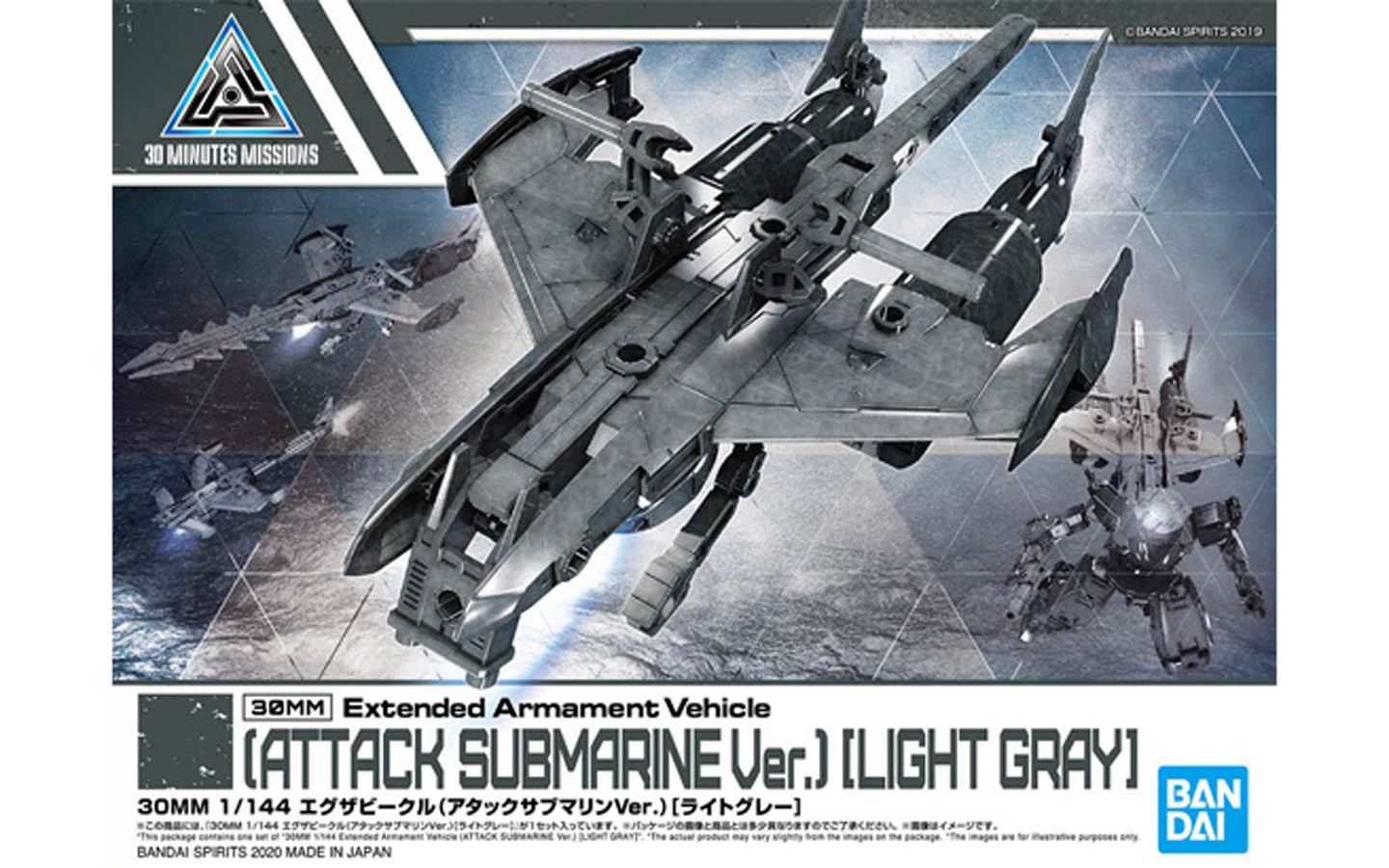 30MM / 30Minutes Missions EXA Vehicle - Attack Submarine Ver. - Light ...