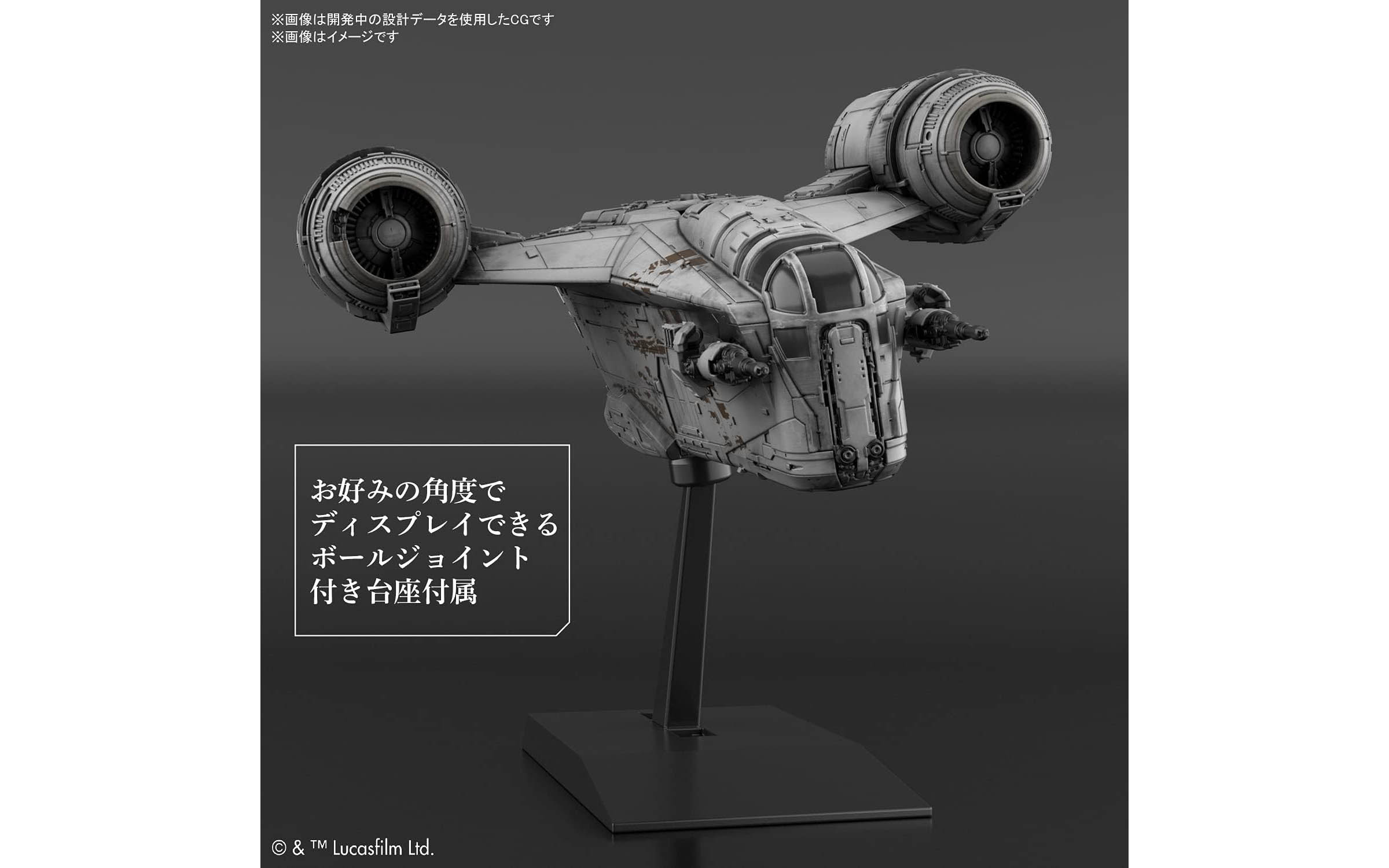 Razor Crest, Model Vehicle 018, Mandalorian, Star Wars - Bandai 2557091 ...