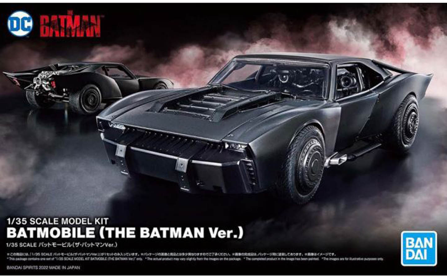 Batmobile (The Batman Version), 5062186 - Bandai 2569336 | kingshobby.com