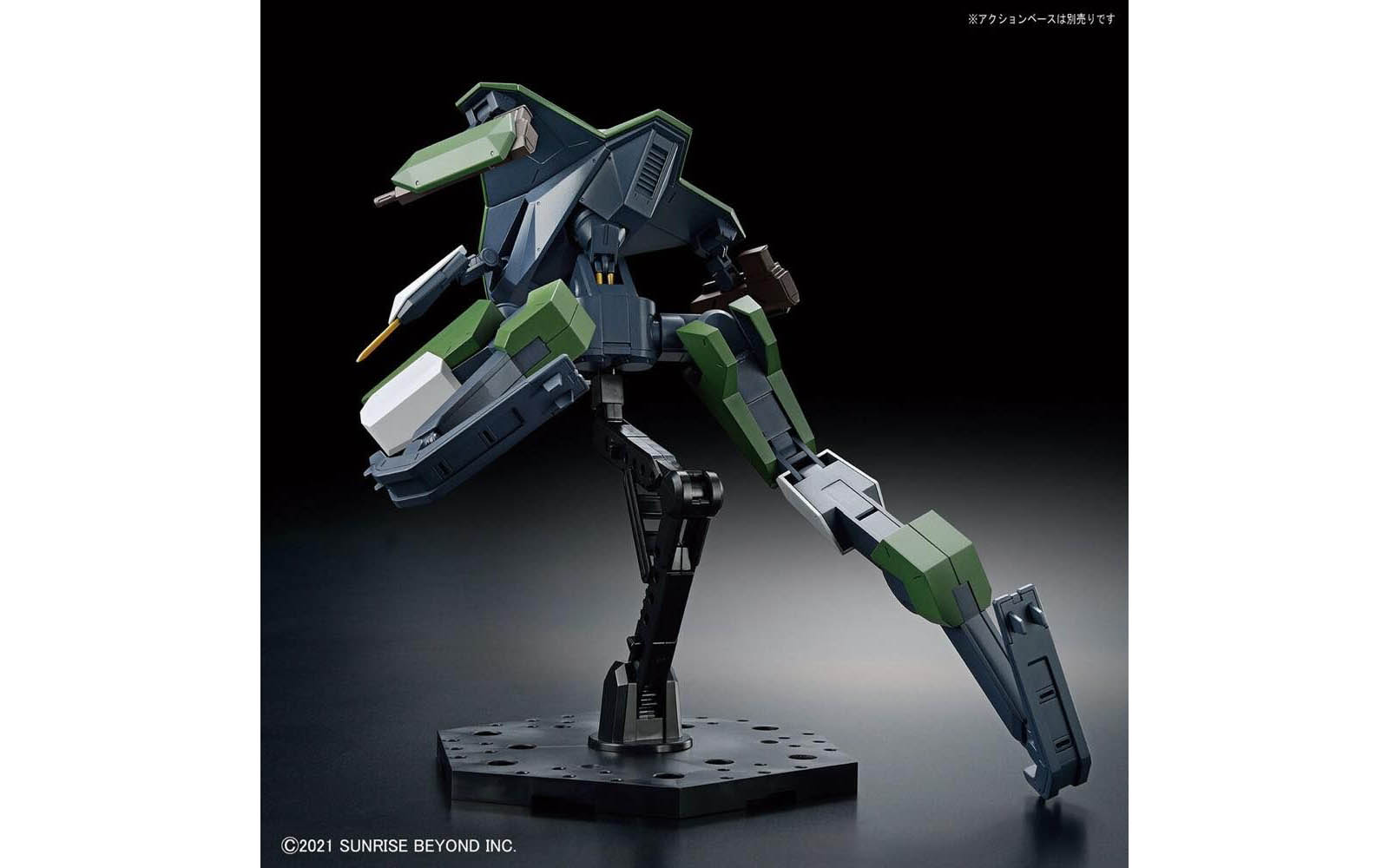 HG Kyoukai Senki, Bunyip Boomerang, 5062007 - Bandai 2572079 ...