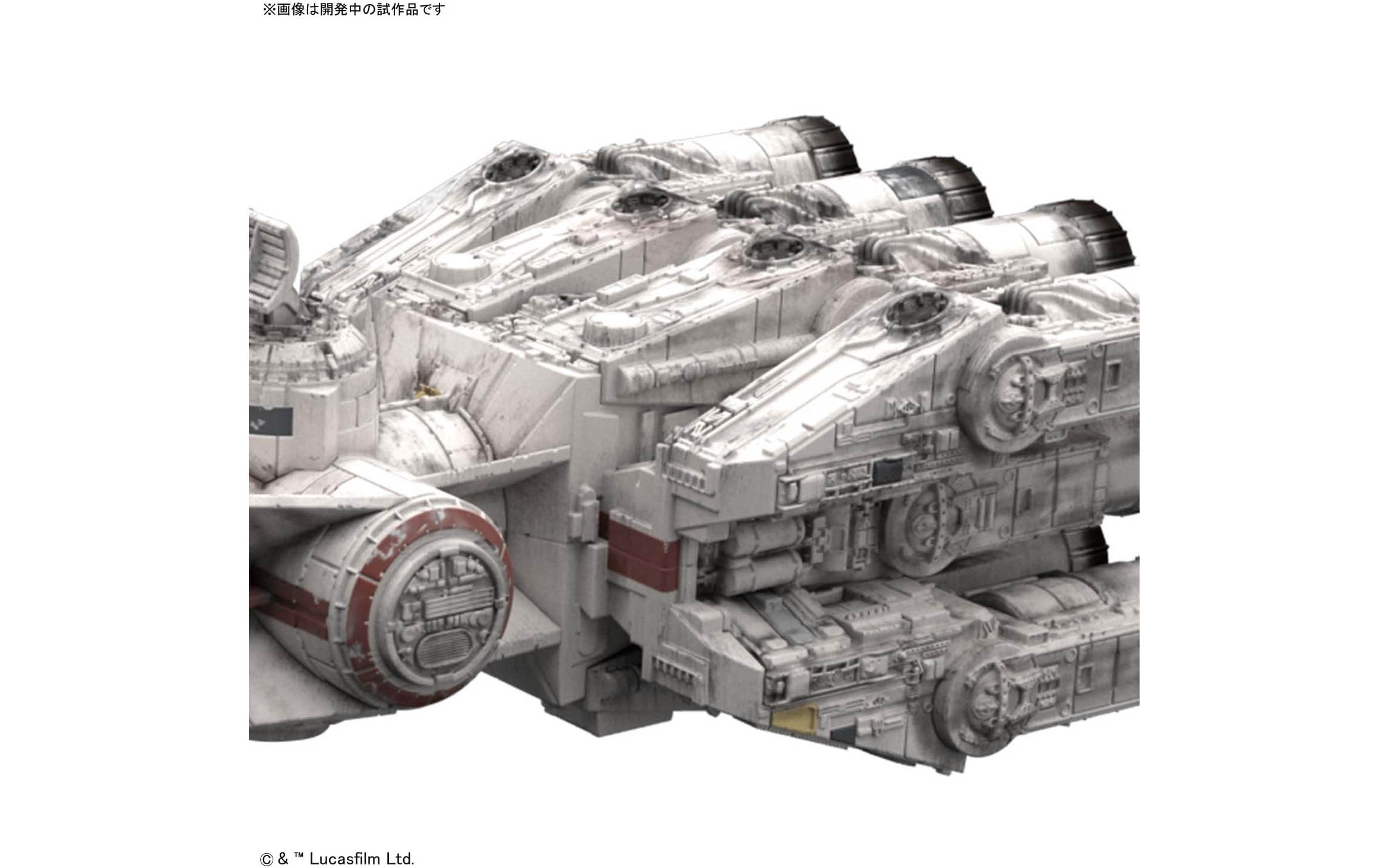 Blockade Runner, Star Wars - Bandai 5055362 | kingshobby.com